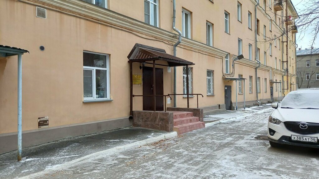 Sivil toplum kuruluşları Агентство поддержки молодежных инициатив, Novosibirsk, foto