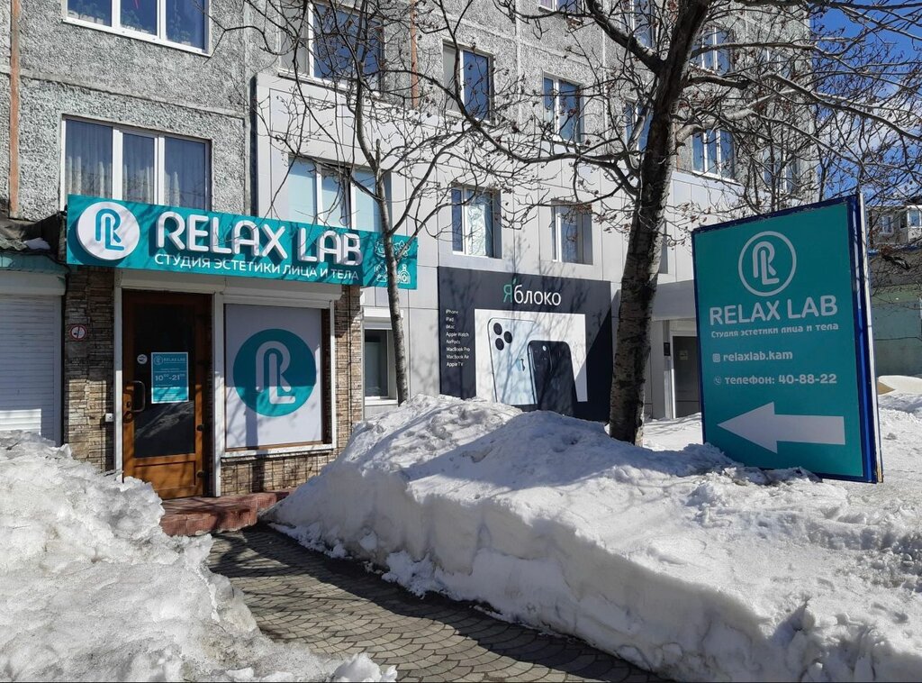 Masaj salonları Релакс Лаб, Petropavlovsk, foto