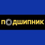 Podshipnik, filial (ulitsa Achkasova No:94/1), tarım makineleri, ekipmanlar  Tihoretsk'ten
