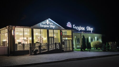 Kafe Гостиный двор, Grodnenskaya oblastı, foto