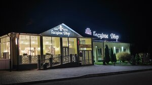 Гостиный двор (No:76, derevnya Tsybory), kafe  Grodnenskaya oblastından
