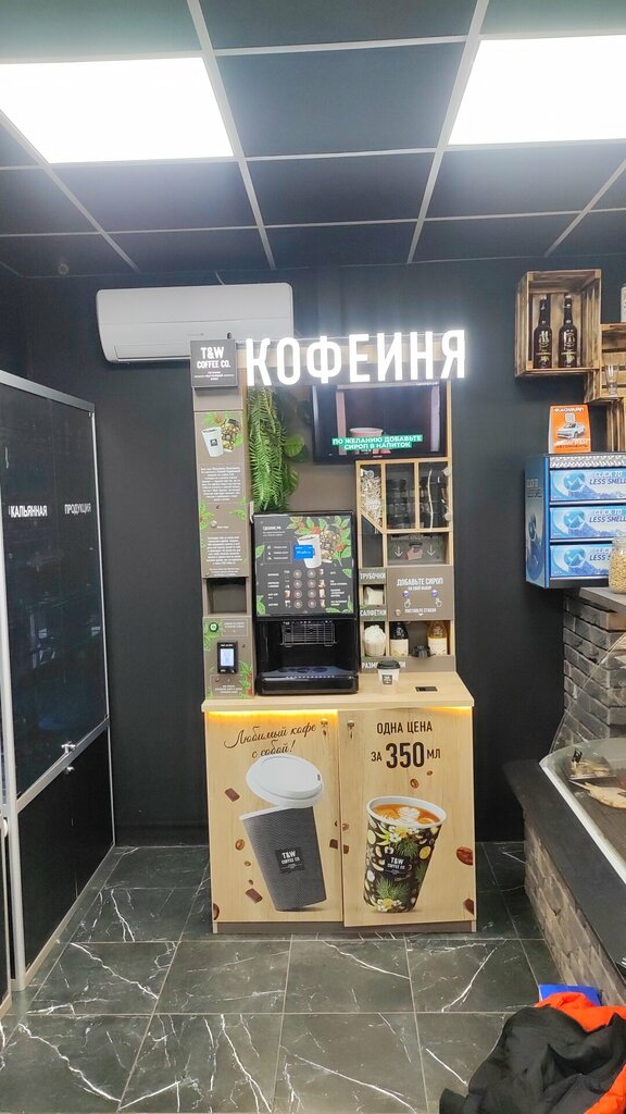 Kahve otomatı Take&Wake, Moskova ve Moskovskaya oblastı, foto