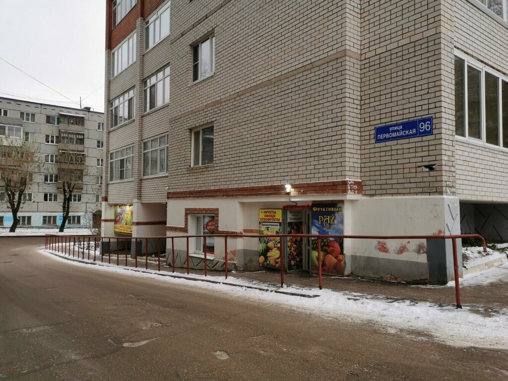 Manavlar Фруктовый рай, Syktivkar, foto