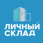 Личный склад (Starobitsevskaya Street No:12), depo hizmetleri  Moskova'dan