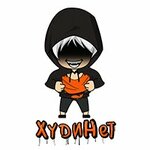 XydiNet (Cheluskincev Street No:36/1), giyim mağazası  Novosibirsk'ten