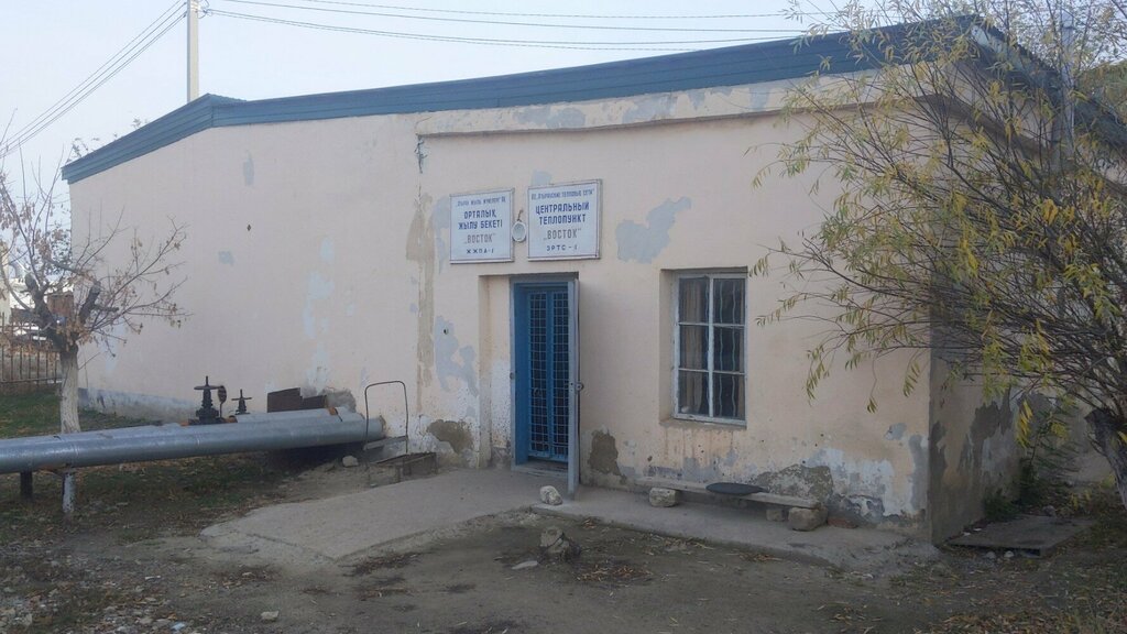 Merkezi ısıtma sistemleri Central Heating Point East, Atırav, foto