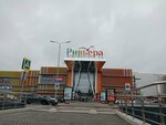 FM (Katukova Street No:51), kozmetik ve parfümeri mağazaları  Lipetsk'ten
