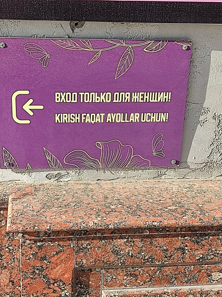 Fitness kulüpleri Sumayya Bushro, Taşkent, foto