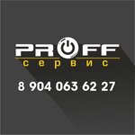 Profarz (ulitsa Rabochiy Poryadok No:14), beyaz eşya servisleri  Arzamas'tan