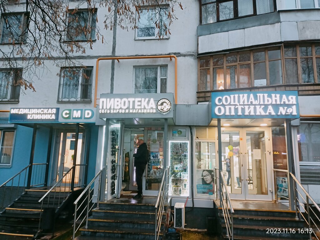 Bira dükkanı Пивотека № 1, Moskova, foto