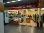 Швейная фурнитура (Rodionova Street No:165к13), dikiş malzemeleri  Nijni Novgorod'dan