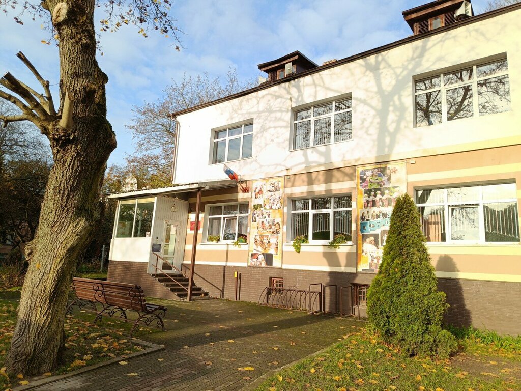 Kurs Detsko-yunoshesky tsentr, Svetlogorsk, foto