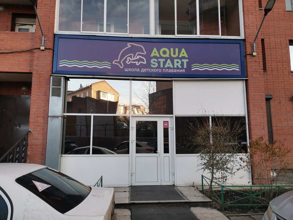 Yüzme havuzları Аква Старт, Krasnoyarsk, foto
