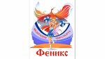 Федерация чир спорта и черлидинга (ulitsa Voroshilova No:27), spor kulüpleri  Magnitogorsk'tan