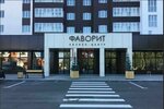 Автомобильные грузоперевозки Пенза (Mira Street No:44А), nakliye firmaları  Penza'dan