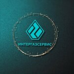 Интергазсервис (Obyezdnaya ulitsa No:2), gaz ekipmanları  Aksay'dan