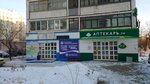 Лекарь (Volochayevskaya Street No:80), eczaneler  Habarovsk'tan