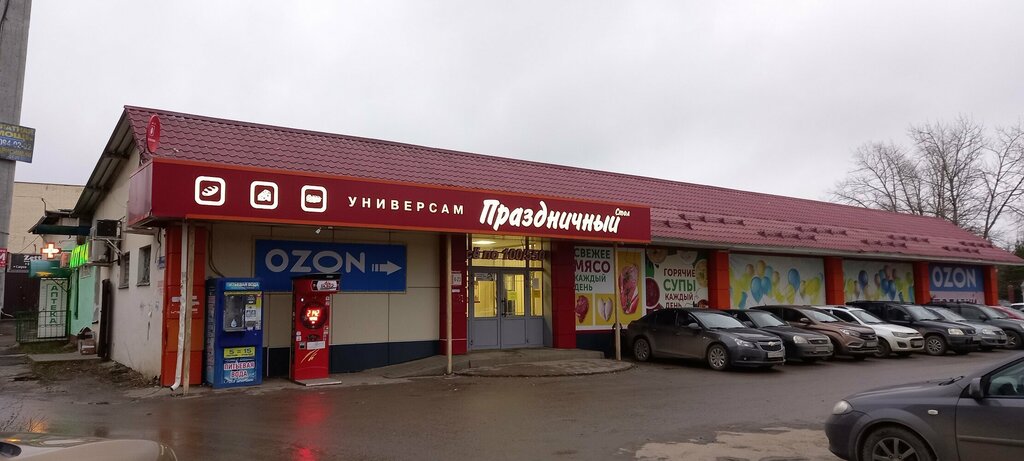 Bar Ели пили Нали Вали, Kaluga, foto