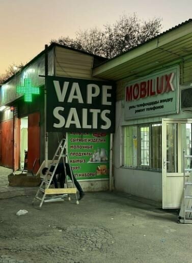 Elektronik sigara satış noktaları Vape salts, Almatı, foto
