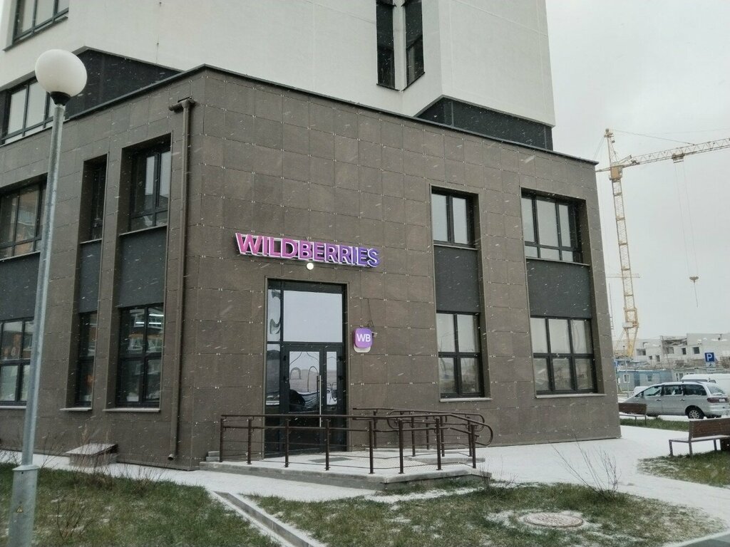 Teslimat noktası Wildberries.by, Grodno, foto