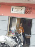 Bagouaya Couture attecoubé (Abidjan, La commune Attécoubé, Rue I13), terziler  Abican'dan