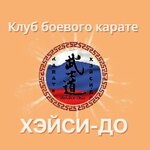 Клуб боевых искусств Хэйси-До (Leninsky Avenue No:89/2), kurs  Moskova'dan