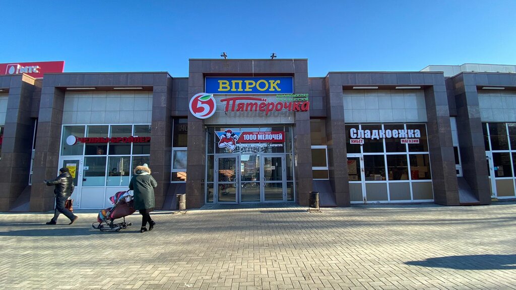 Kurye hizmetleri Boxberry, Nijnekamsk (Tüben Kama), foto