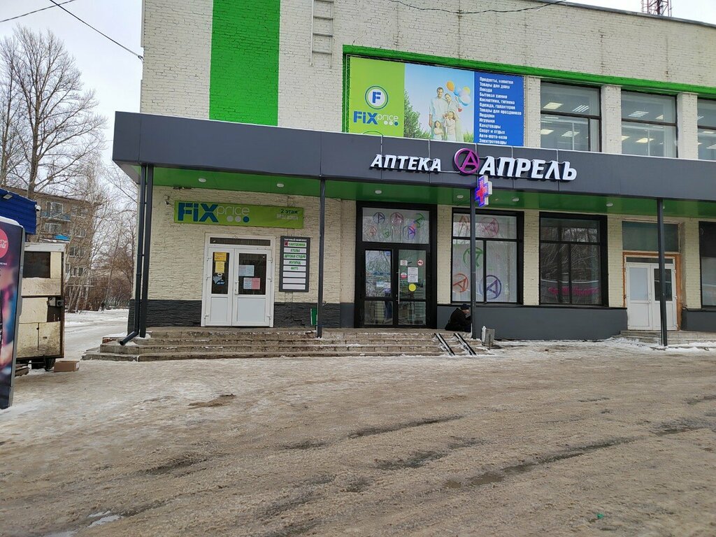 Kuaförler У Ольги, Omsk, foto