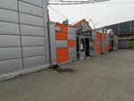 Любимые сладости (No:244/5, rabochiy posyolok Krasnoobsk), kahve dükkanı  Novosibirskaya oblastından