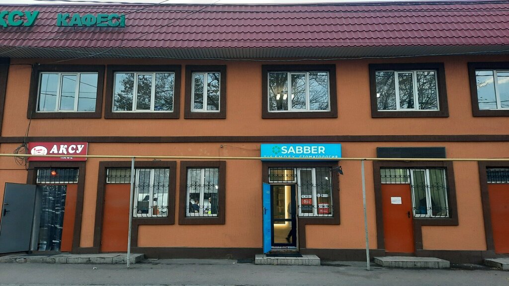 Özel ağız ve diş sağlığı klinikleri ve muayenehaneleri Sabber, Almatı, foto