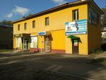 Автомат по продаже кофе (40 Let Oktyabrya Street No:18), kahve otomatı  Nijni Novgorod'dan