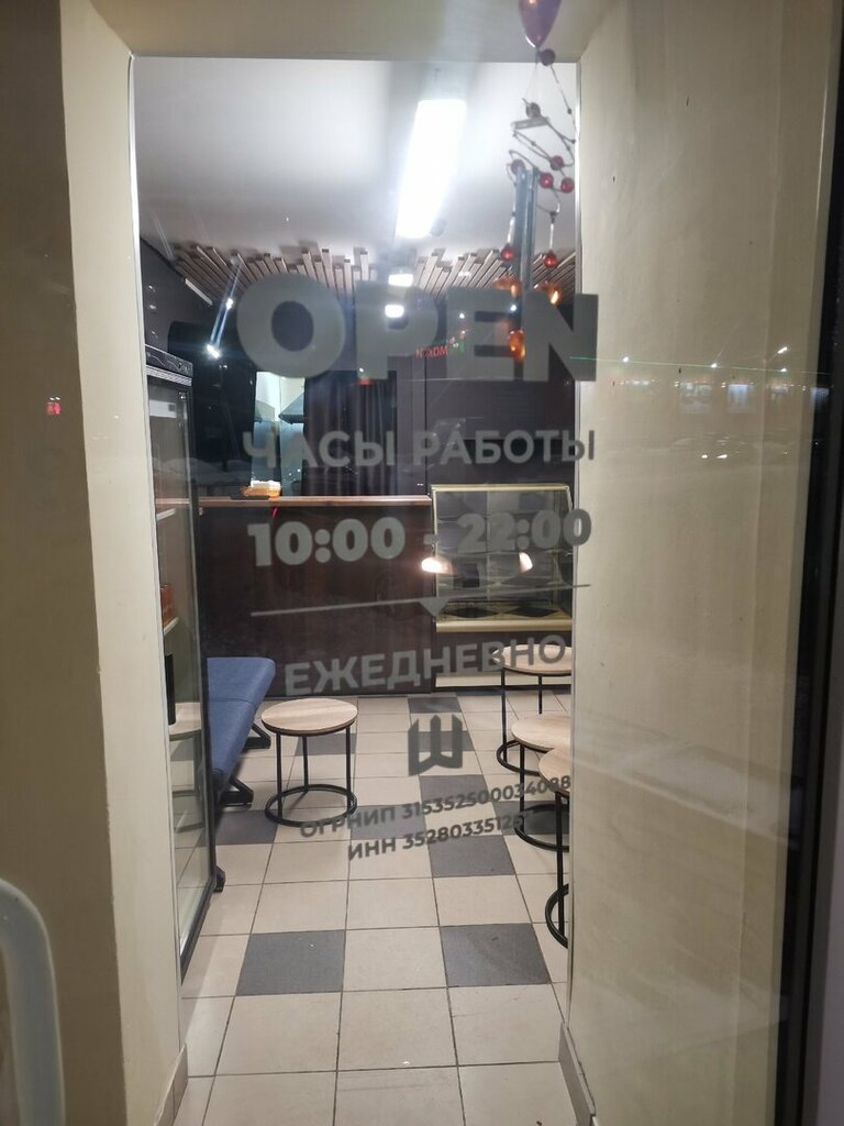 Fast food Большой куш, Cherepovets, foto