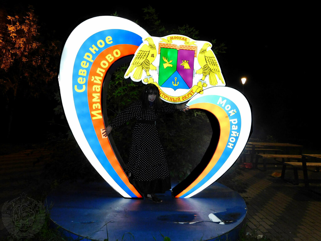 Dekorasyon ve süsleme, onur panosu Мой район Северное Измайлово, Moskova, foto