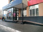 Turana (Yamskaya Street No:96Б), güzellik salonu  Tiumen'den