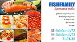 Fish Family (Promyshlennaya Street No:54Д), balık ve deniz ürünleri  Ulyanovsk'tan