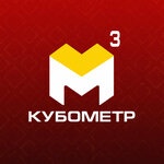 Kubometr (Rayevskiy trakt No:8), yapı mağazası  Sterlitamak'tan