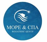 Море & СПА (Sportivnaya ulitsa No:4), floating havuzu  Novouralsk'tan