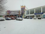 Центр практической психологии (Parkovaya Street No:18/1), dernekler, birlikler  Neftekamsk'tan