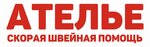 Skoraya Shveynaya Pomoshch Atelier (Privolnaya Street No:71к1, Moscow), terziler  Moskova'dan