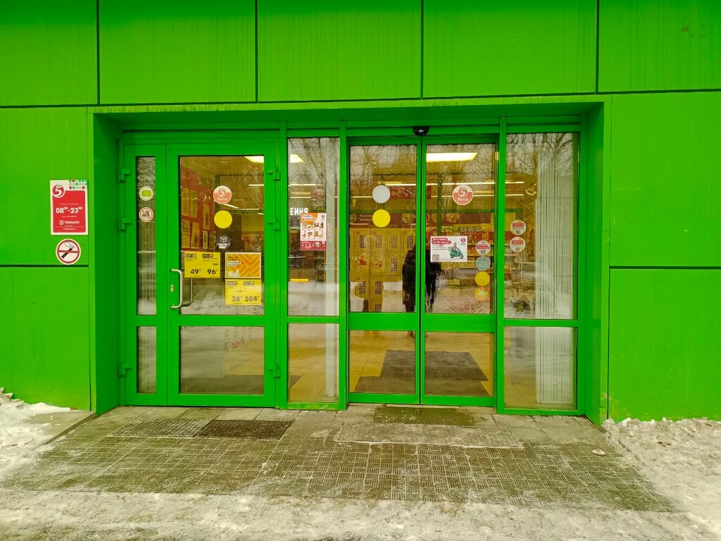 Kahve otomatı T&w coffee co, Yekaterinburg, foto