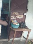 Cate Couture (Rue I4 No:148, La commune Attécoubé), terziler  Abican'dan