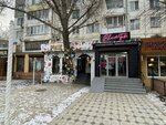 Pink (Abay Avenue No:86), giyim mağazası  Oral'dan (Uralsk'tan)
