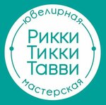 Rikki-Tikki-Tavvi (50 let VLKSM Street No:28А), kuyumcu atölyeleri  Stavropol'dan