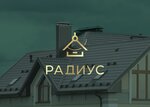 Radius Stroy (Osnovinskaya Street No:10), çatı ve çatı materyalleri  Yekaterinburg'dan