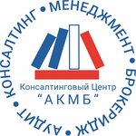 Akmb (Kemerovskaya ulitsa No:9), ekspertiz hizmetleri  Omsk'tan