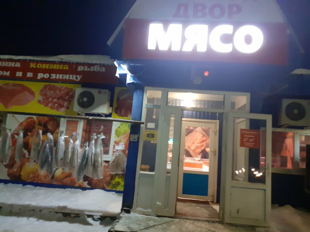 Kasap, şarküteri Свежее мясо, Hantı‑Mansi Özerk Okrugu, foto