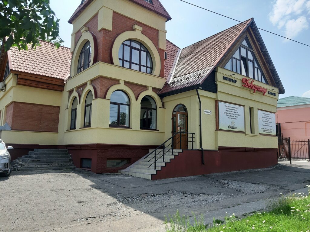 Yapı mağazası Decorator, Penza, foto