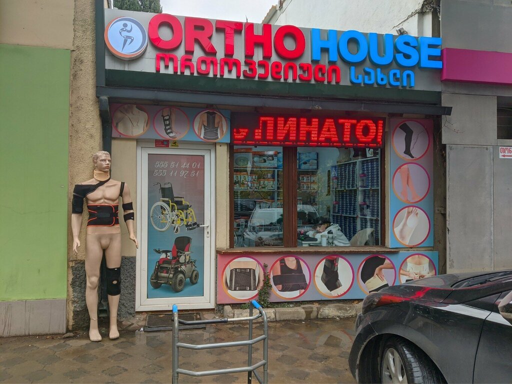Ortopedik ürünler Ortho House, Tiflis, foto