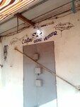 Chez Zoum (Rue I10 No:41), terziler  Abican'dan