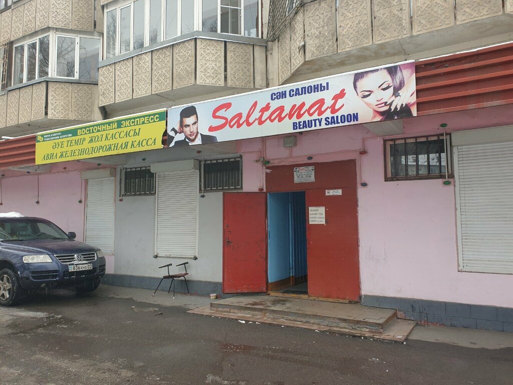 Parsel otomatı Tastamat, Almatı, foto